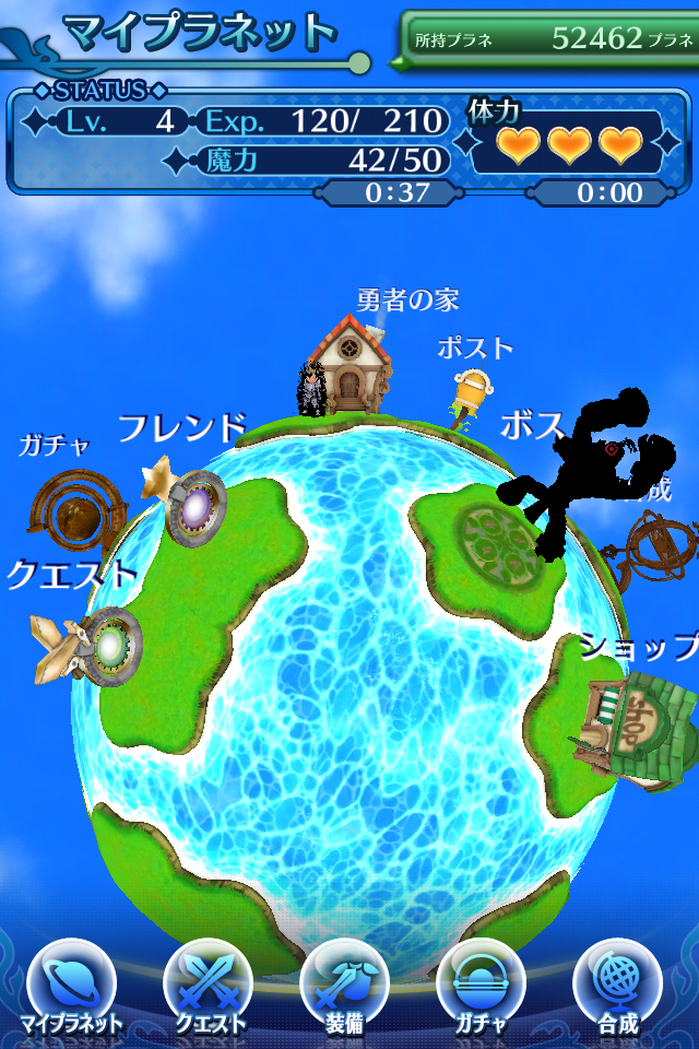 'Planet Quest' screenshots