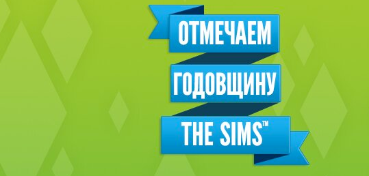 Same-sex relationships get The Sims 4 rated for adults only in Russia