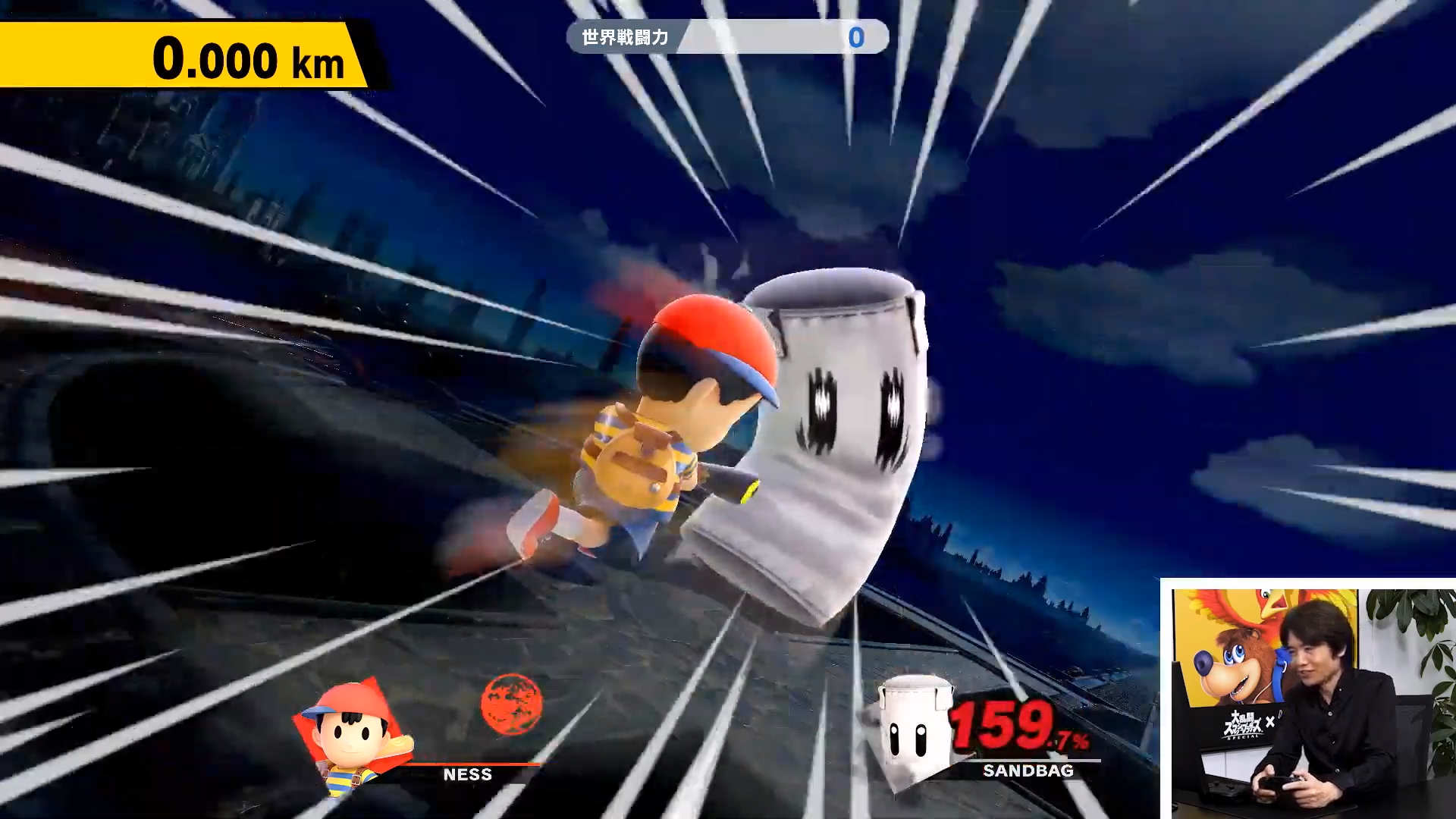 Home Run Contest coming to Super Smash Bros. Ultimate
