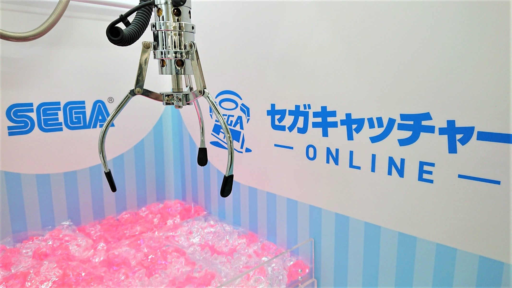Sega app lets you play a real claw game in Japan remotely, win prizes