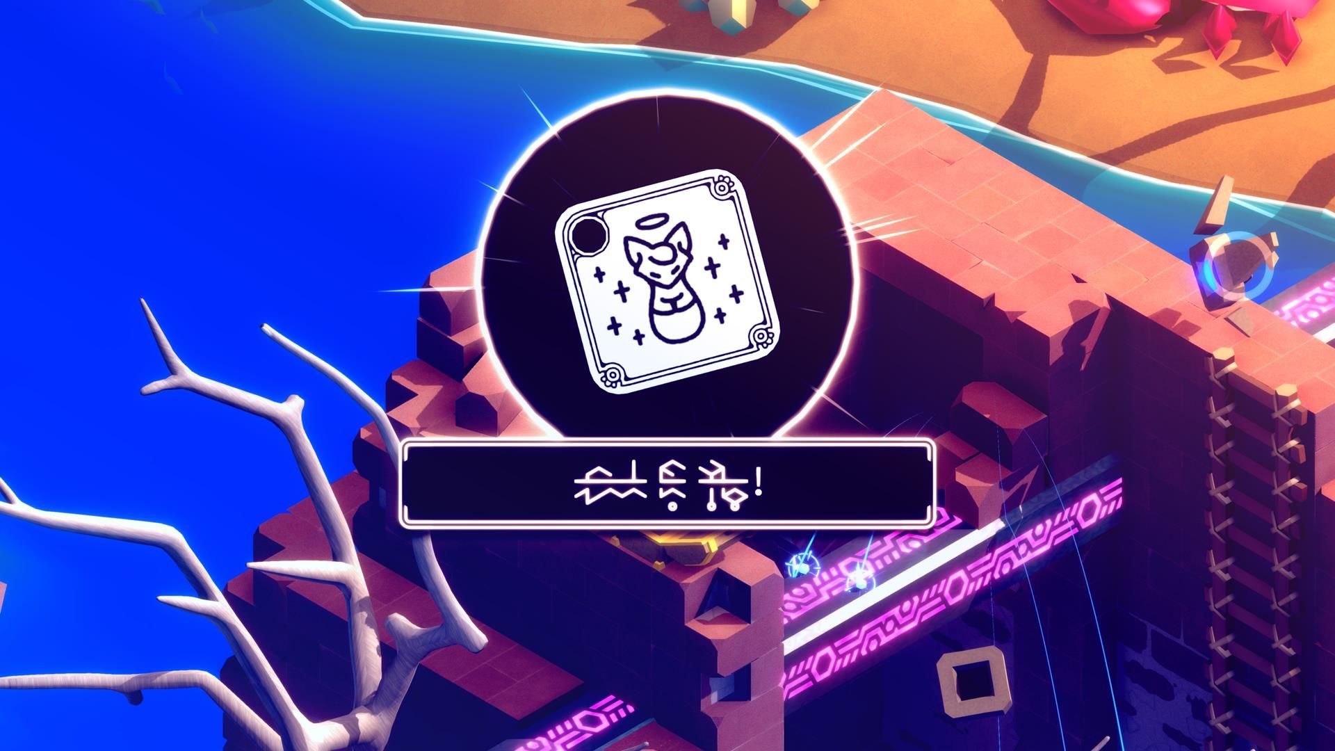 Find all Tunic Ability Cards — lists, locations, and effects