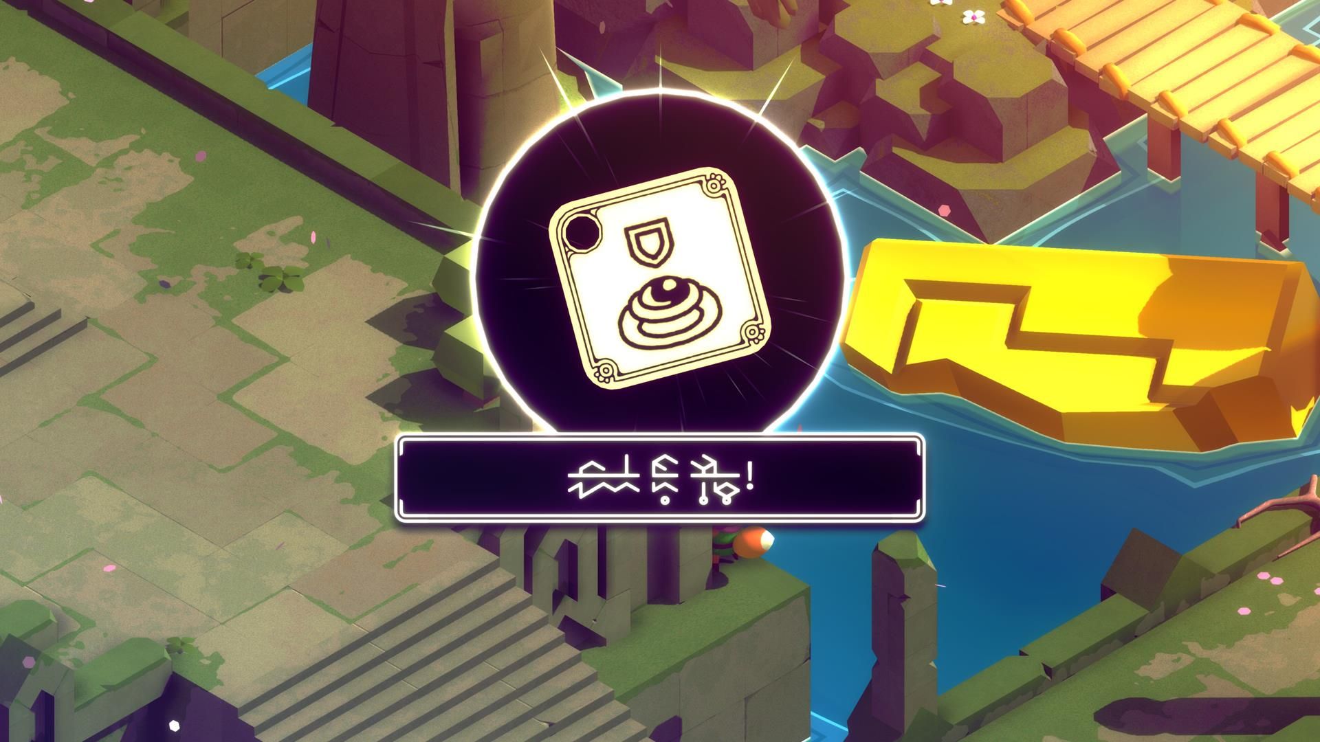 Find all Tunic Ability Cards — lists, locations, and effects