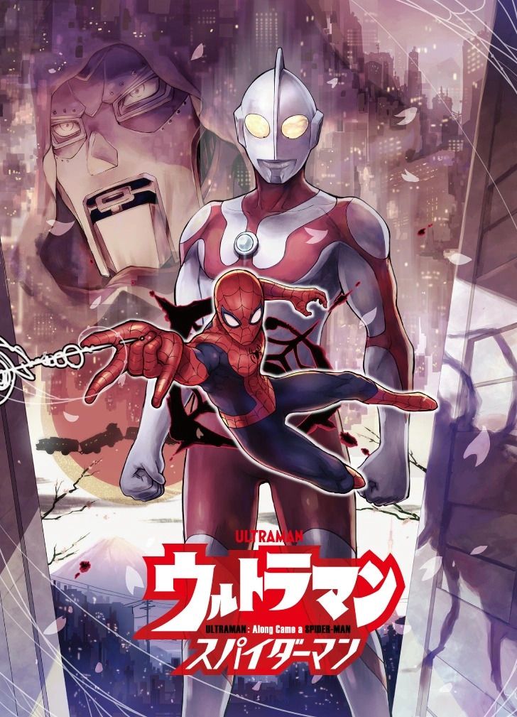 Viz Media’s SDCC 2024 panel announces Ultraman and Spider-Man team up