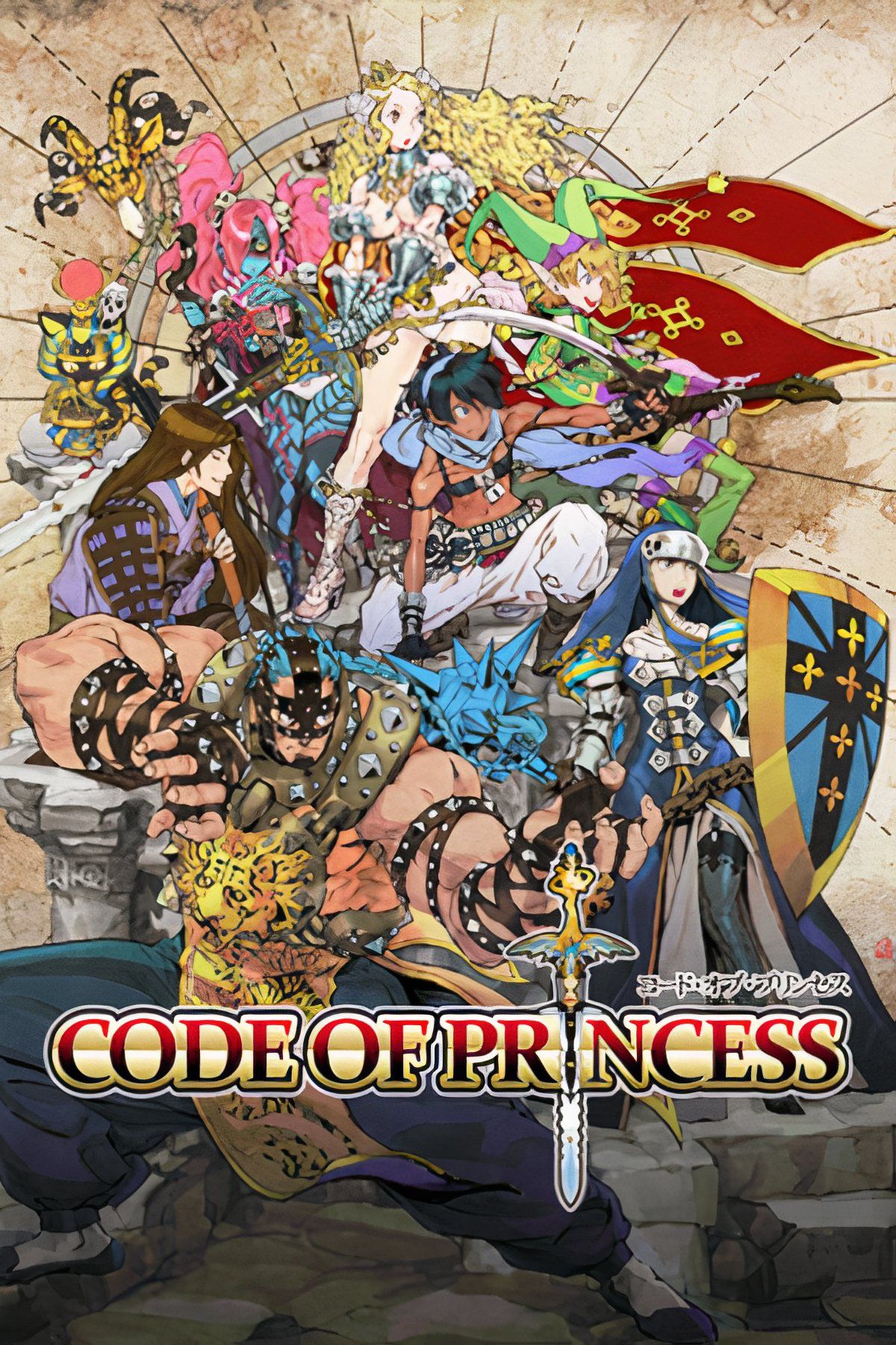 Code of Princess | Polygon